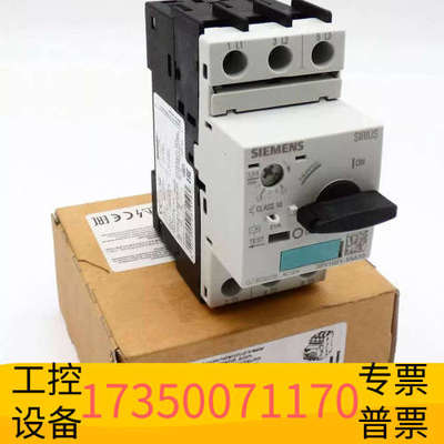 华泰SIEMENS/ MG SIRIUS 低压模块 3RV1021-1AA10 discontinued