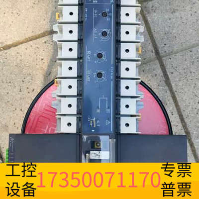 华泰下来法国溯高美ATyS  M 6S-63自动双电源转换
