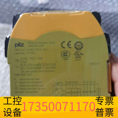 华泰PiIz751104