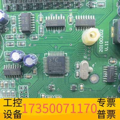 华泰 STC11F60XE L298N 2576-ADJ 1