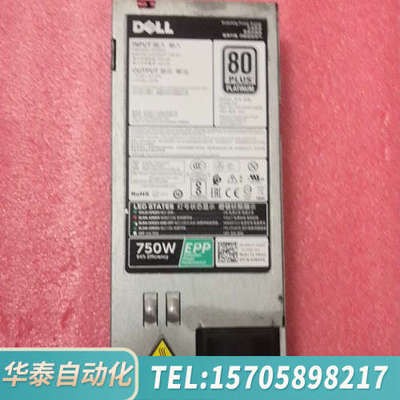 华泰戴尔 Dell R530/R630/R730/R730XD/
