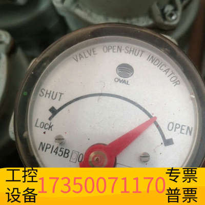 华泰OVAL阀位指示器，型号NPI45B00，154CC容量，功