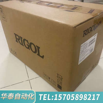 华泰￼，，2台￼RIGOL普源DS1104Z Plu