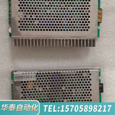 华泰利达LD5503EN气体灭火控制器：