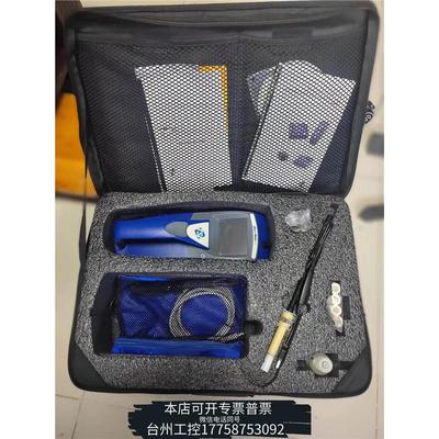 华泰特赛TSI8532手持式粉