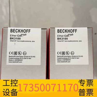 华泰倍福BK3100 EtherCAT bus coup