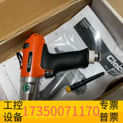 华泰Cleco库柏 库柏气动工具35PTHD653油压脉