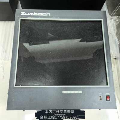 华泰Zumbach触摸屏显示