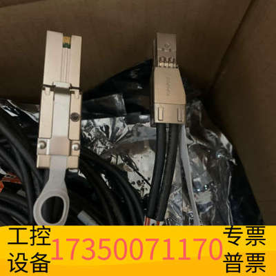 华泰Molex SFF8644对 SFF8088 -SA