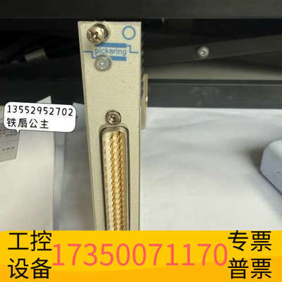 华泰pickering板卡。 40-295-021-5/12