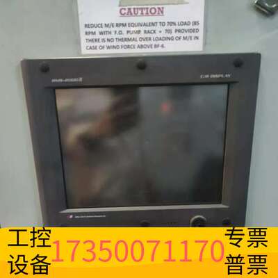 华泰MITSUI MSR BMS-2000II机舱触摸屏议价