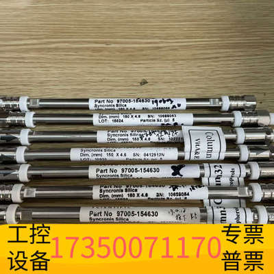 华泰【正相色谱柱】赛默飞 97005-154630 正相硅胶色谱