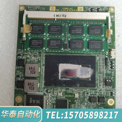 华泰COML AC   NK-L314VERAO