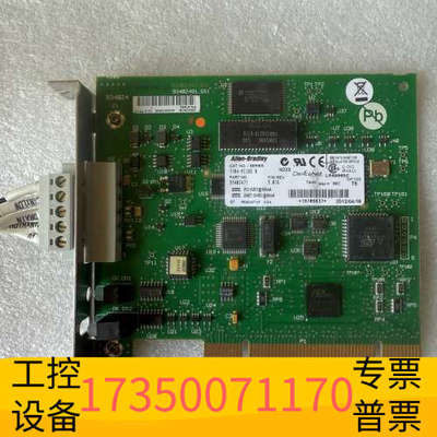 华泰1784-PCIDS DeviceNet通讯卡