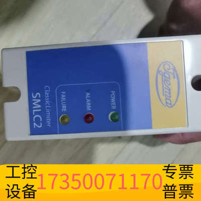 华泰IGEMA 模块SMLC2，设备，内部少小螺