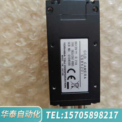 华泰TELI泰利CS8420I工业CCD相机，片，