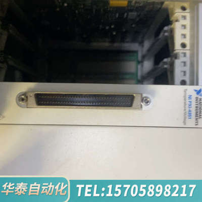 华泰NI PXI-4351温度采集模块，朋友可以