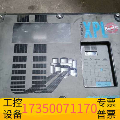 华泰MILLTRONIOS AIRANGER XPL Plus