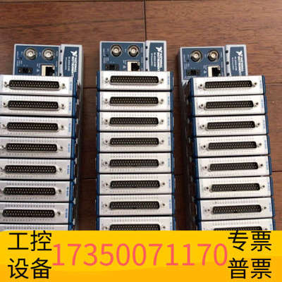 华泰NI 9188， NI 9205电压采集系统，需