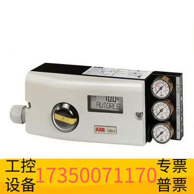 华泰ABB阀门定位器V18345-1010521001，