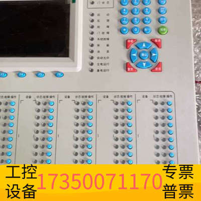 华泰北大青鸟JBF-61S20防火门监控器主板，JBF-61S-