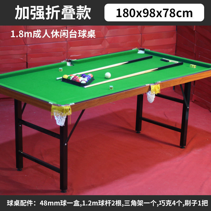 少儿台球桌折叠成人台球桌家用迷你桌球全套亲子玩具小型桌球球桌