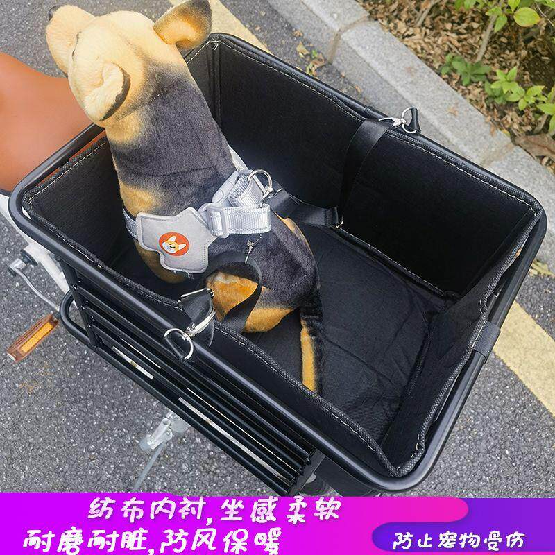自行车载狗神器自行车带狗出行神器山地车狗狗宠物外出座椅电动车