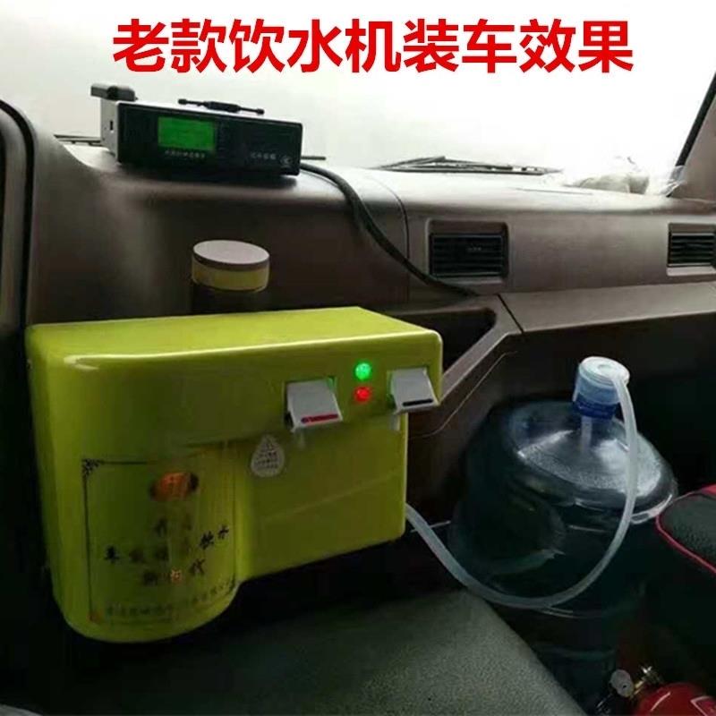 车载饮水机24v货车专用大货车客车车载饮水机24V12V房车烧水壶商