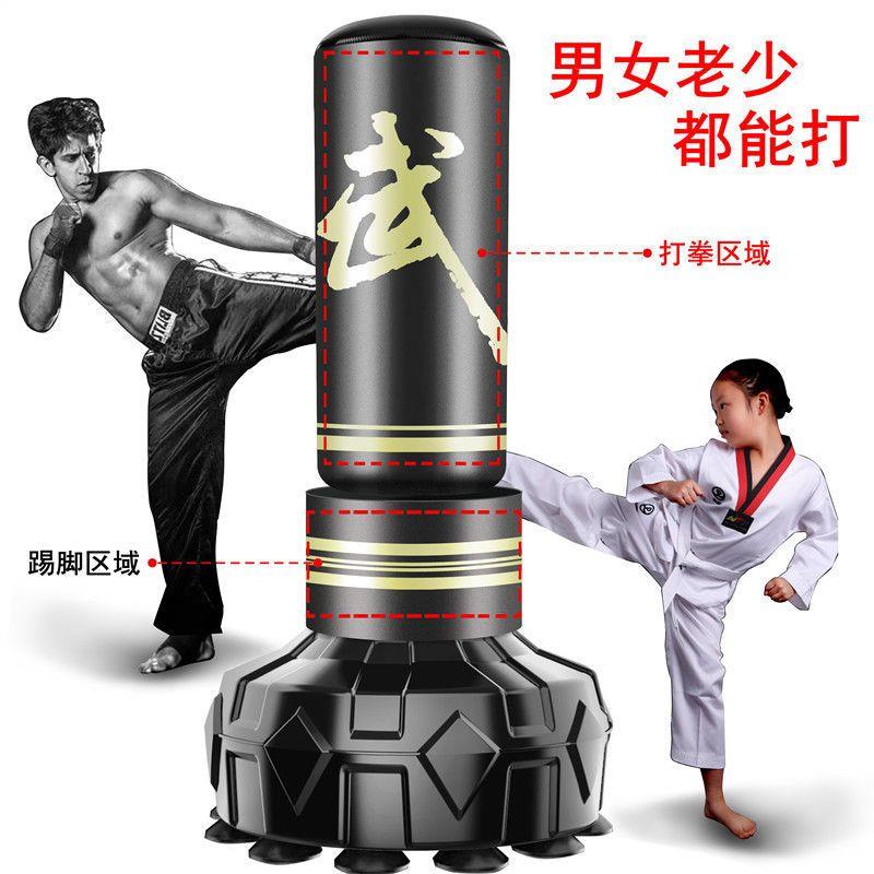 办公室健身小器材拳击沙袋散打立式吊式成人健身沙包家用不倒翁儿