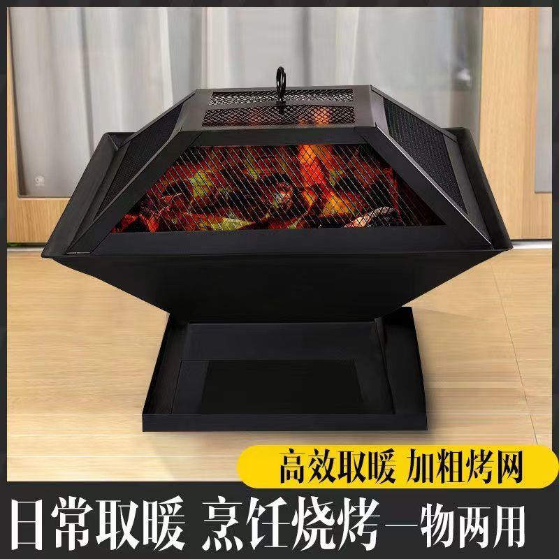 冬天室外取暖神器烤火炉庭院烤火盆户外取暖炉室内家庭碳围炉煮茶