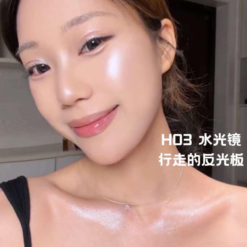 绝了,这水光肌!高光面中锁骨眼头提亮碎钻单色眼影亮晶晶X