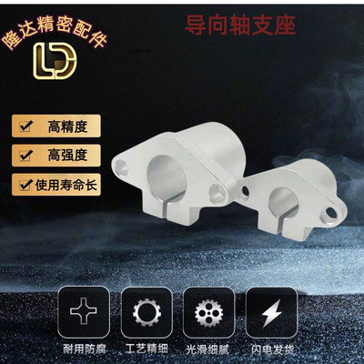 导向轴支座 SHFL SHFTL8 10 12 13 15 16 20 25 30 35 50长导向型