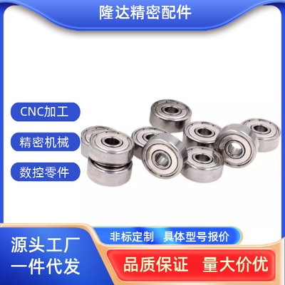 滚珠轴承SB/B6700B6800/