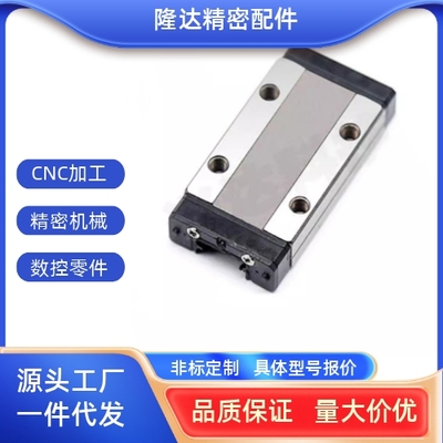 MISUMI米思米轴承钢SSELB