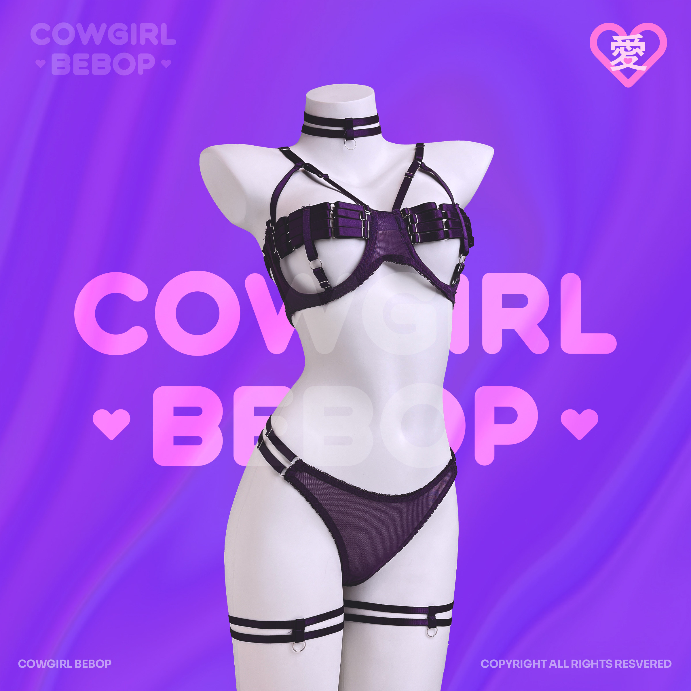 COWGIRL BEBOP[专属PLAY]轻熟风镂空制服绳衣调教紧身衣文胸套装