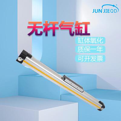 缓冲械式性无杆气AFI缸调带导轨可长行程配件磁开关OSP缸径2机5现