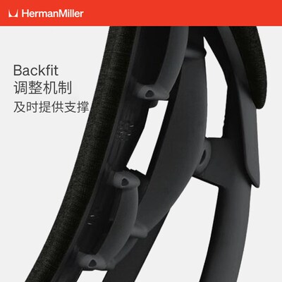 精选HermanMiller赫曼米勒Embody工学椅Rhythm织物电脑椅办公椅学