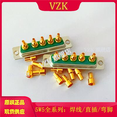 混合同轴信号电流5W5射频焊线母头 D-SUB射频5芯焊线式母座连接器