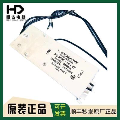 奥的斯滤波器/FS24241-15-07-10/FS8096-16-07/FS24242-22-07-23