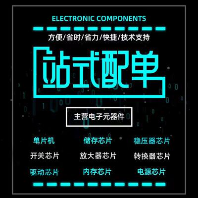 直拍价 LTM4644Y LTM4644 电源模块 开关稳压器芯片 封装BGA 原装