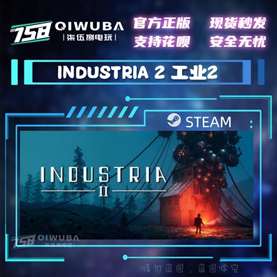 PC中文steam正版游戏 工业2 INDUSTRIA 2 国区激活码CDK CDKEY