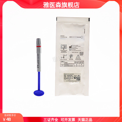牙科口腔材料 登士柏Dentsply TPH 进口光固化复合 补牙树脂正品