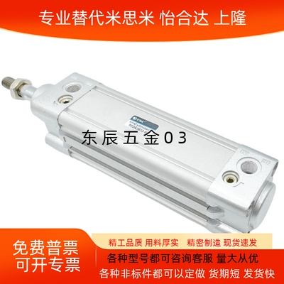 标准气缸YCA3B/YCDA3B32/YCA3B40/50-25-75-125-300-400-500L-Y