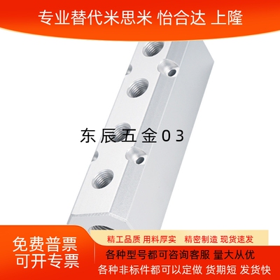 气压歧管块 气压用连接块BMBN BMBNR BMSN N2 N3 N4 NR2 NR3 NR4