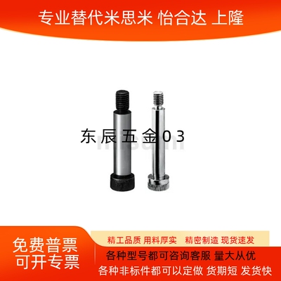 10L1015外螺纹型等高螺栓全型号