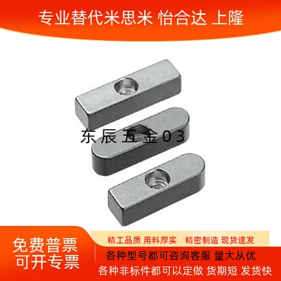 导向型平键碳钢 平头圆头中心螺纹孔C型KEGM  8 10 12 14 15 16 ~