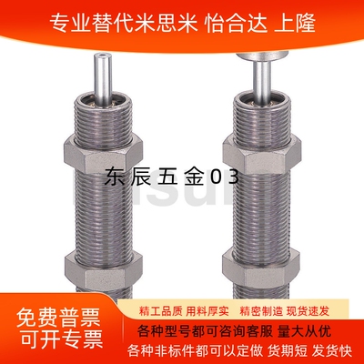 MAC/MAS/0806/1008/1210/1417/1612/2016/2725/3650/M/S/L/缓冲器