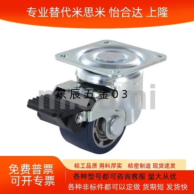 JK万向脚轮CKZJ75CSHNS506575