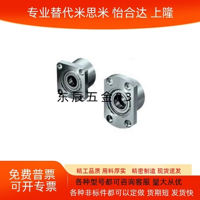 BGRB轴承座BGRBB40 BGSBB BGCBB6001 6201 6802 6902ZZ-25 30/35