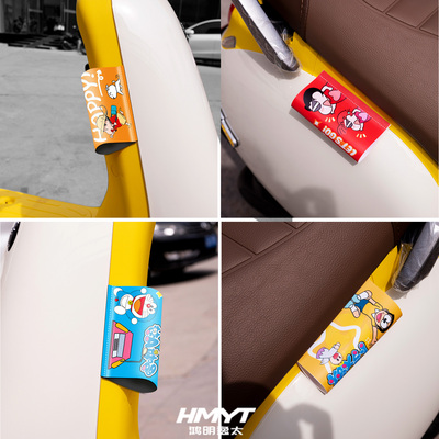 小新卡通趣味车身玩具标签贴